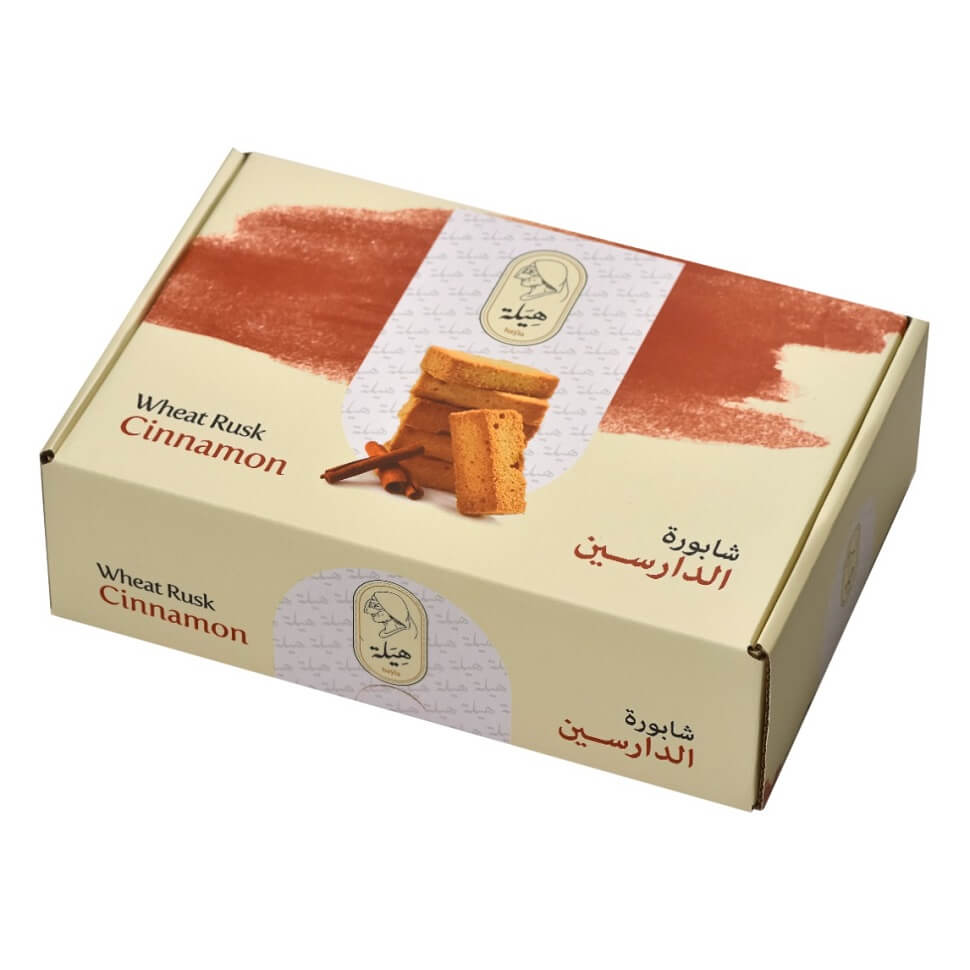 شابورة الدارسين من هيلة