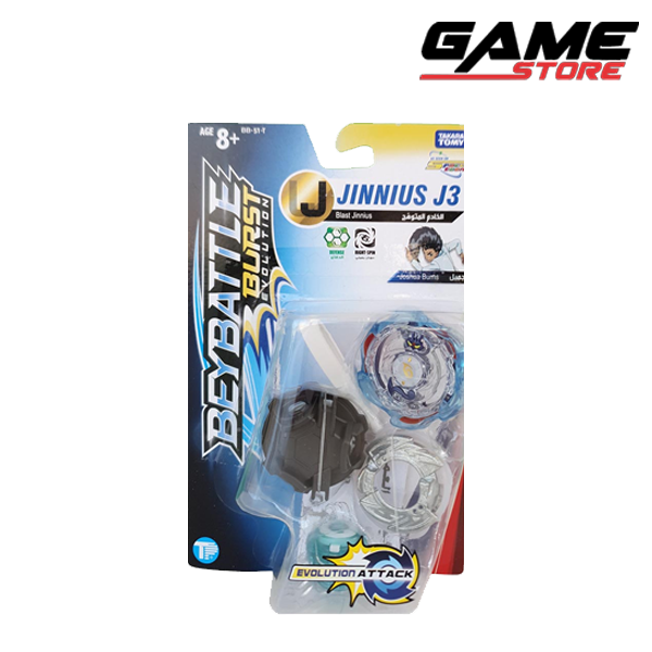 لعبة بلبل الخادم المتوهج - العاب اطفال -Bulbul Blast Jinnius J3