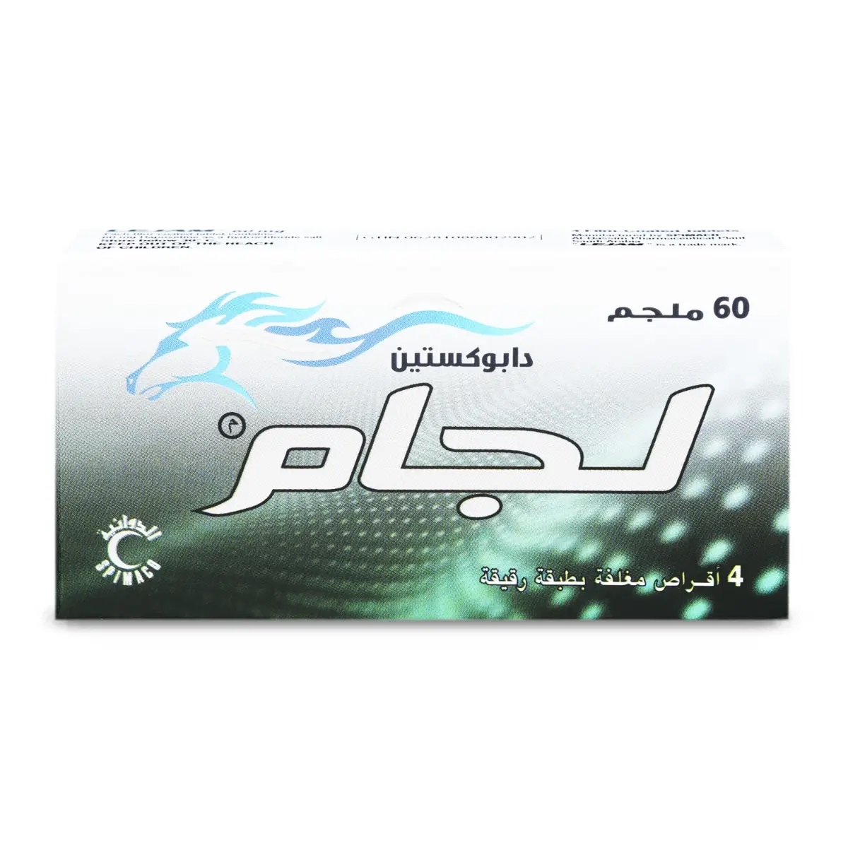 لجام 60 مجم 4 اقراص