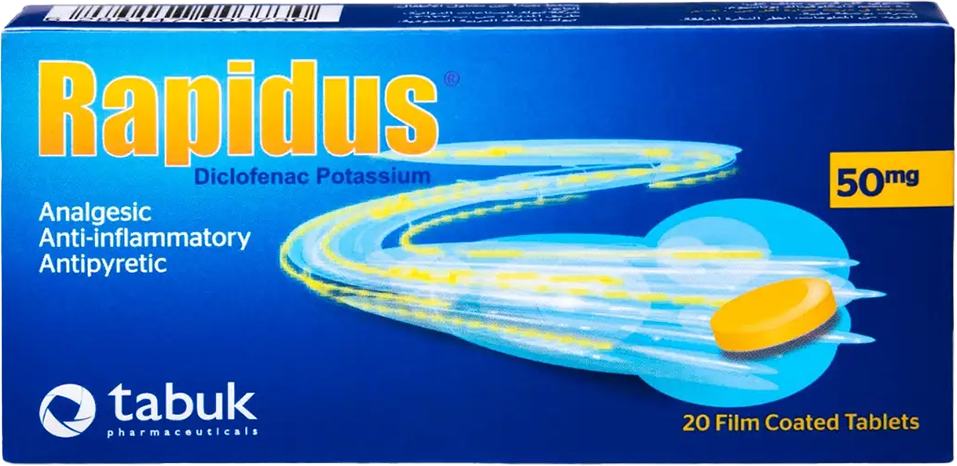 رابيدوس 50 مجم 20 قرص