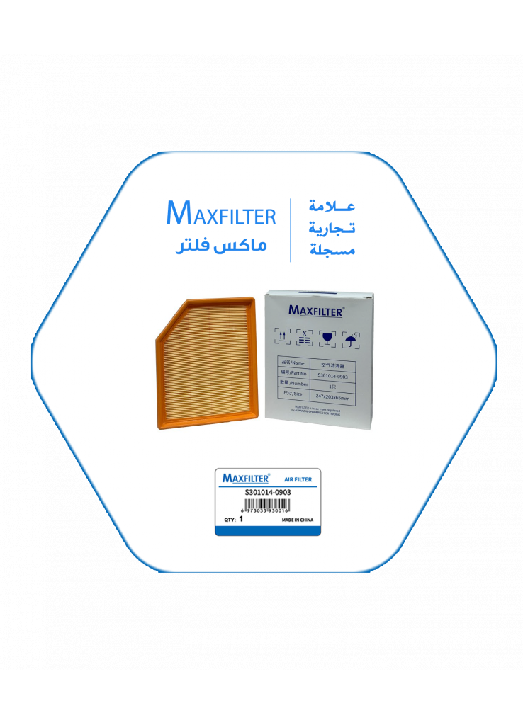 فلتر هواء S301014-0903