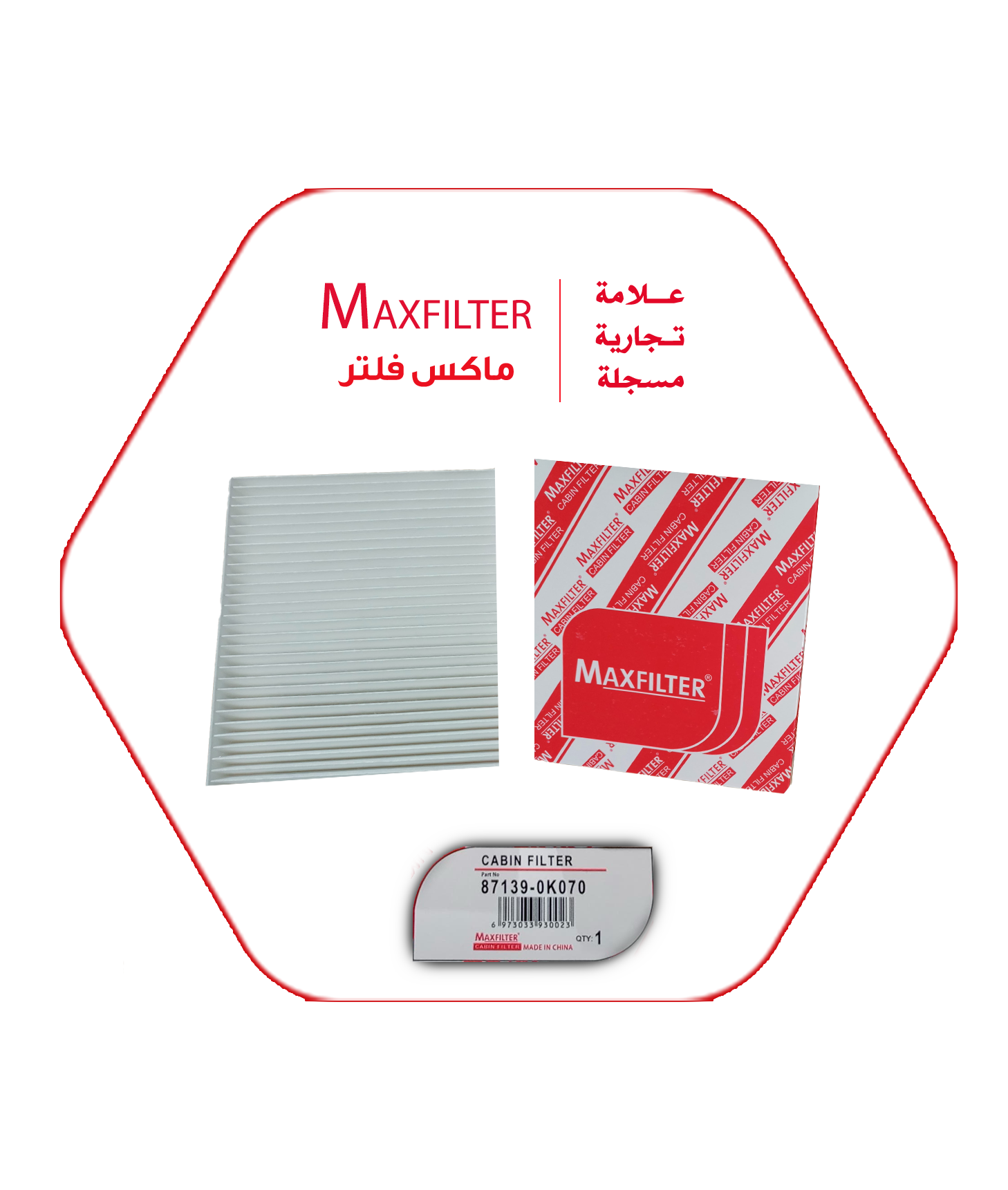 فلتر مكيف 87139-0K070